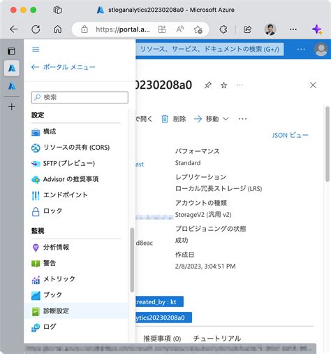 Filter Adls Gen2 Logs Separated By Container Name In Azure Stream