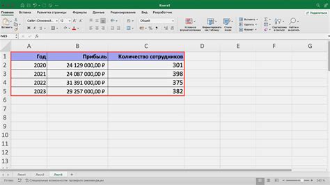 Как построить график в Excel инструкции со скриншотами Skillbox Media