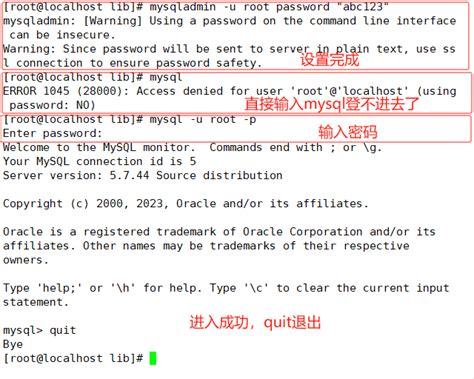 LAMP的搭建 CSDN博客