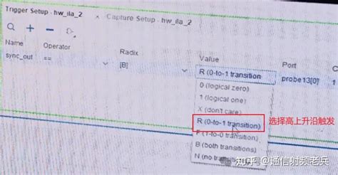 Transceiver和fpga之间时延测定 知乎