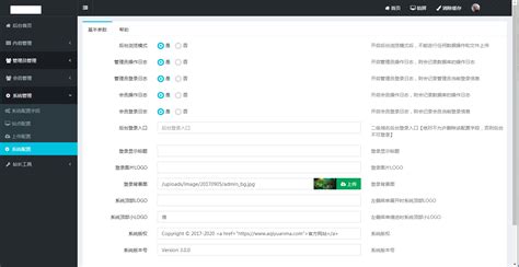 thinkphp6内核通用网站后台权限管理系统源码 永恒资源网