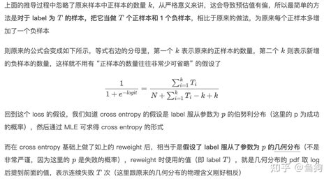 回归任务里的损失函数 知乎