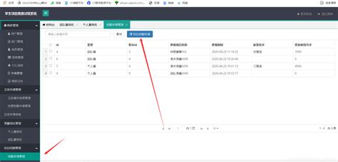 基于java实现学科竞赛管理系统【springboot mybatis layui】 基于java的高校学科竞赛信息管理系统的设计与实现 csdn博客