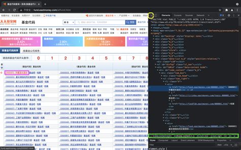 Python爬取全市场基金持仓,扒一扒基金经理们的调仓选股思路 腾讯云开发者社区 腾讯云 Python爬取全市场基金持仓,扒一扒基金经理们的调仓选股思路 腾讯云开发者社区 腾讯云