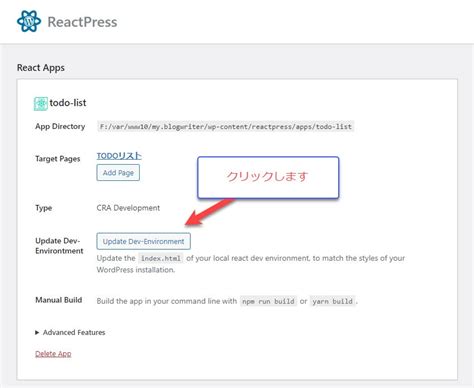 Reactpressでwordpressサイトを高速化＆スケーラブルに！ 練馬区のonlineタウン誌「ネリマンタイムス」ローカルニュース