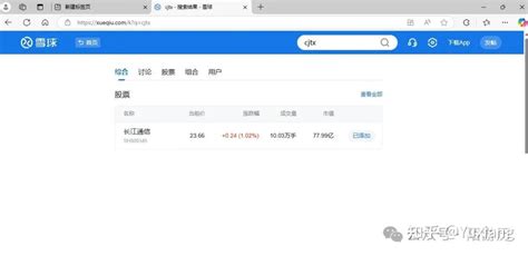 找了好久，终于实现了！excel能链接网页查询实时价格，摸鱼安全又高效 知乎
