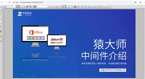 Web网页内嵌 Adobe Pdf Reader 谷歌chrome在线预览编辑pdf文档谷歌web2pdf插件 Csdn博客