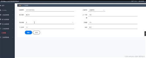 Springbootjavaphpnodepython水利施工安全检测系统设【计算机毕设】 Csdn博客