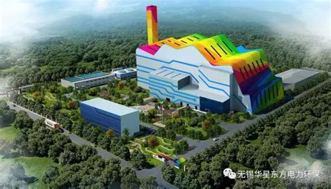我司中标的湖北仙桃生活垃圾焚烧厂2x600td烟气净化工程开工建设 江苏华星东方电力环保科技有限公司