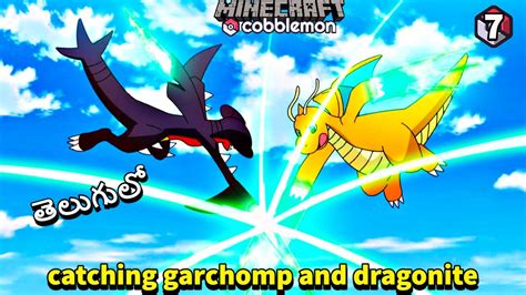 Minecraft Cobblemon 7 Catching Garchomp And Dragonite In Telugu Youtube