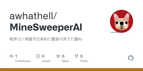Github Awhathellminesweeperai 程序设计周基于已有的扫雷游戏开发扫雷ai