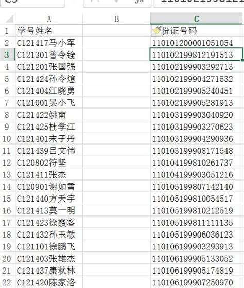 excel操作题 excel 操作题第10套 csdn博客