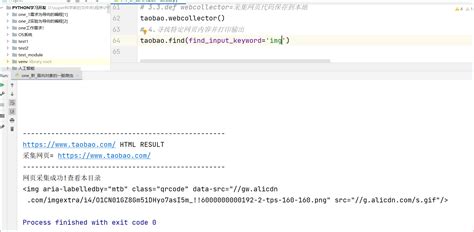 Python 爬虫入门4 寻找网页指定标签内容 知乎