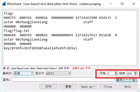 Ctf——misc——流量分析captain Hammer的博客 Csdn博客ctf 蓝牙 Ctf——misc——流量分析captain Hammer的博客 Csdn博客ctf 蓝牙