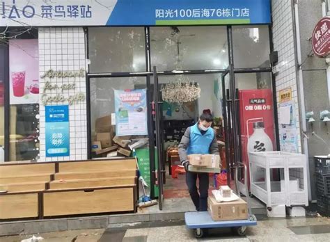 春节不打烊，家门口的菜鸟驿站正在发挥天然的社区服务快递鸟