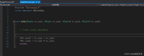 vs2019的c 联合halcon进行开发（基于动态链接库的调用） halcon与vs2019联合编程 csdn博客