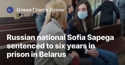 Russian National Sofia Sapega Sentenced To Six Years In Prison In