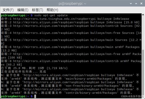 树莓派“由于没有公钥，无法验证下列签名 no pubkey”问题解决方法 由于没有公钥 无法验证下列签名 csdn博客