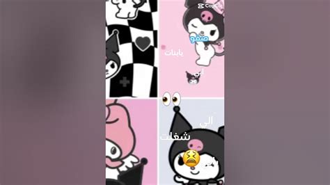 كرومي🎀 Youtube