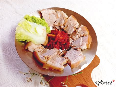 돼지고기수육 삶는시간 통삼겹 보쌈 삶는법