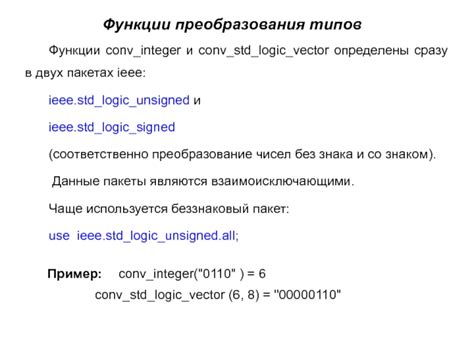 Языки Ahdl Vhdl и Verilog язык описания аппаратуры от англ Hdl Hardware презентация доклад
