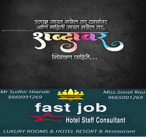 Sonal Raut Posted On Linkedin