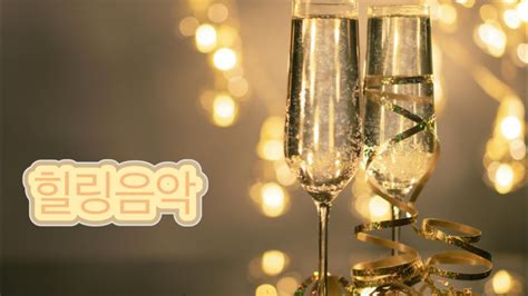 카페음악 재즈카페힐링재즈 Youtube