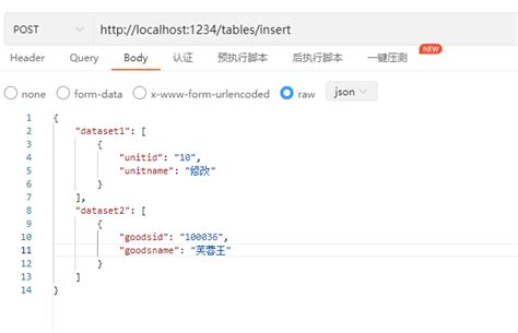rest api设计风格 delphi中间件 博客园