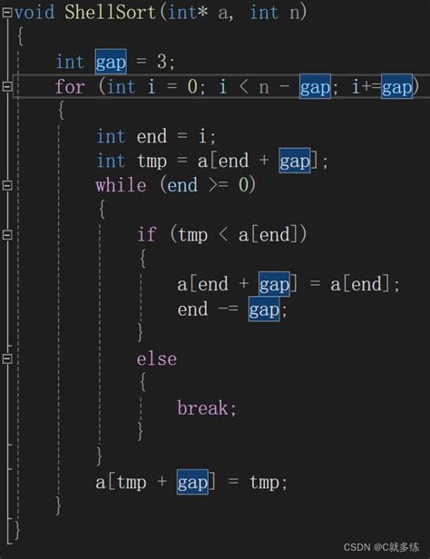 排序算法 希尔排序 排序算法 希尔排序