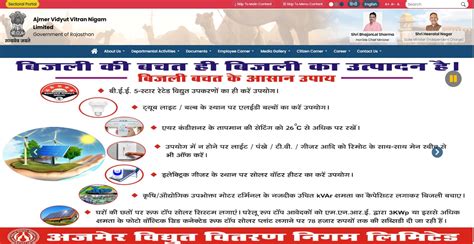 Npcl New Connection Process Application Fee And Meter Installation 2025