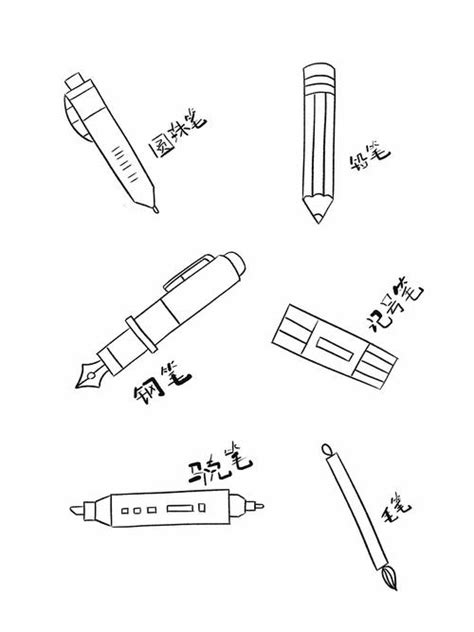 三年级文具怎么画简笔画步骤简单（最新10张） 简笔画图片大全