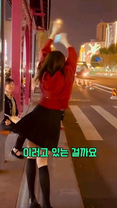 도로에서 춤을 추는 이유 지식 이슈 Youtube