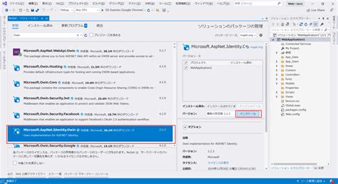 VB NET REST API⑭ OAuth 認証 APIに認証機能を実装 DcastBlog