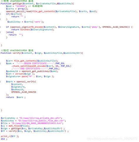 Php Pfx私钥 Cer公钥 Sha256withrsa签名验签算法pfx证书 Php加密 Csdn博客