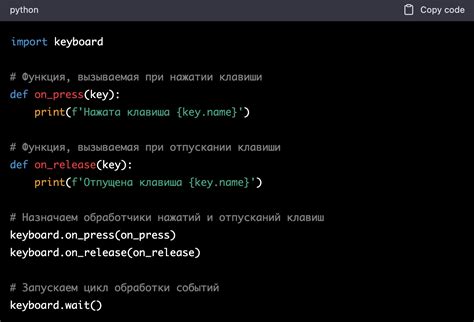Как определить нажатия клавиш на клавиатуре с помощью Python 080323 1352 Пикабу Как определить нажатия клавиш на клавиатуре с помощью Python 080323 1352 Пикабу