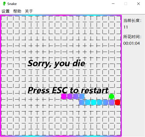 java实现贪吃蛇游戏 nullxjx 博客园