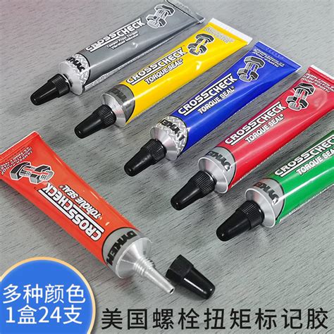 美国dykem Cross Check螺栓防松标记胶笔83316红色