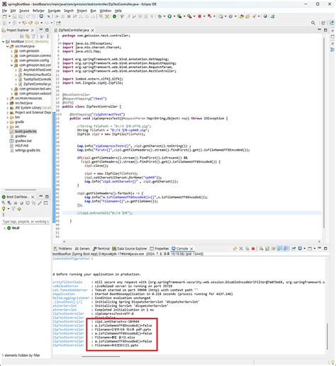 Zip4j 압축 파일 안의 파일명 Utf 8 여부 확인 하여 압축 해제 테스트 진행