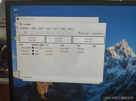 银河麒麟系统下使用mdadm创建软raid 银河麒麟软raid0 csdn博客
