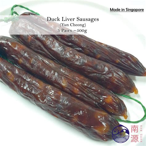 [n G] 500g Duck Liver Sausages Yun Cheong Made In Singapore Lazada