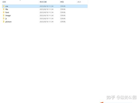 html实例网页代码 本实例适合于初学html的同学。 知乎