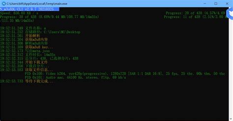 关于index m3u8格式视频的下载 紫英626 博客园