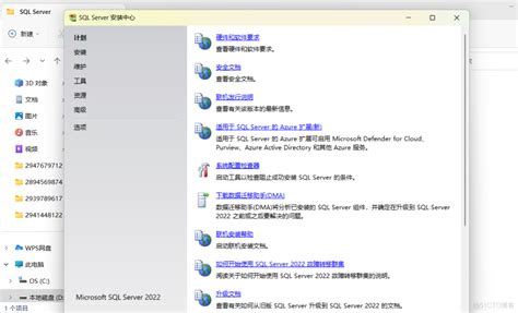 Sql Server 下载安装 Sql Server 下载教程mob6454cc67bcfb的技术博客51cto博客