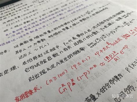 常见的离散型随机变量（1）知识解读