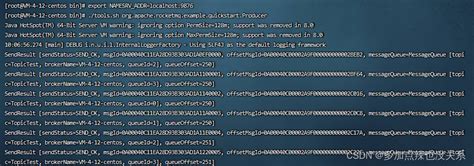 Rocketmq 在linux上的安装linux安装rocketmq Csdn博客