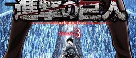 Shingeki No Kyojin Temp 3 Ep 09