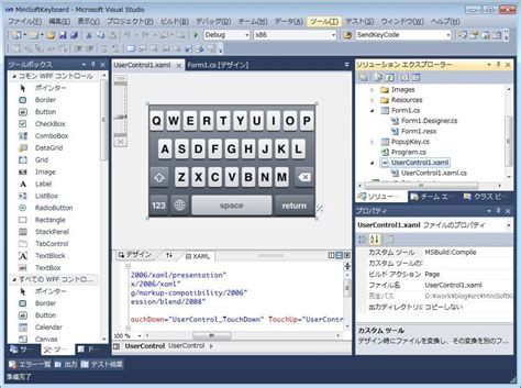 Windows 8 用のミニソフトキーボードを作る2 Moonmile Solutions Blog