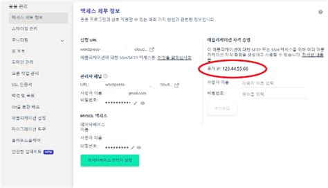 3 가비아 홈페이지에 접속하고 오른쪽 상단에 My가비아 클릭 후 Dns 관리툴로 이동합니다 다음 도메인 명에서 오른쪽 설정 클릭