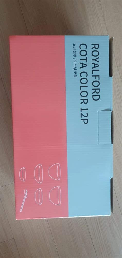 로얄포드 코타컬러 12p 그릇세 당근 중고거래