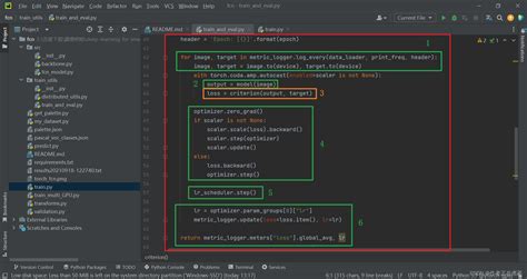 【霹雳吧啦】手把手带你入门语义分割の番外1：fcn 源码讲解（pytorch）—— 关于 Trainpy Transformspy Trainandevalpy 代码讲解